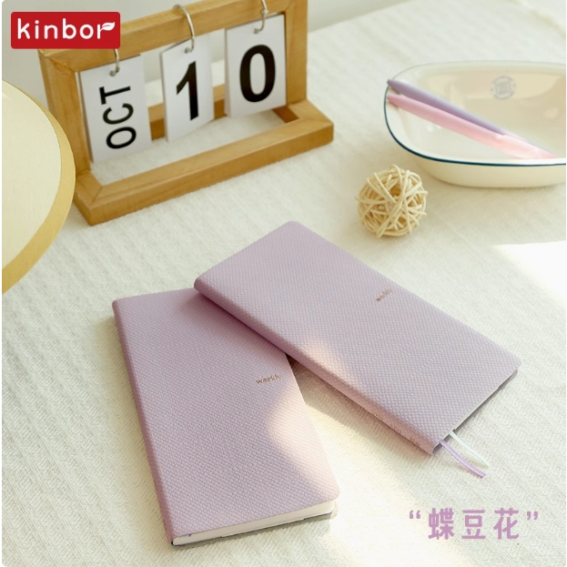 Kinbor 2025 Weekly Planner Snake ปีกําหนดเวลา Bachuan Paper Week Annual ...