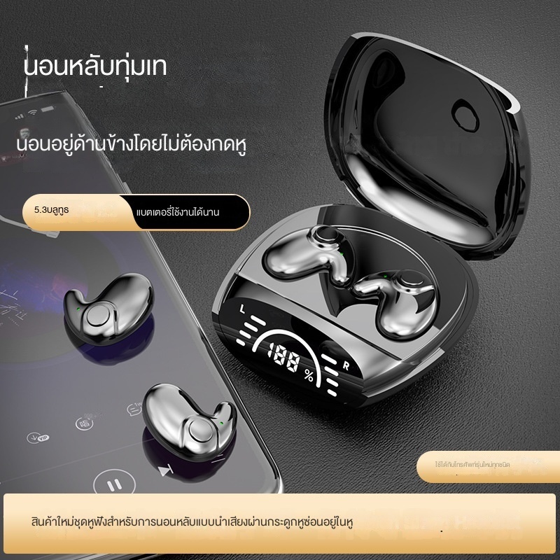 Md558 Bone Conduction Earbuds - บลูทูธไร้สาย น้ําหนักเบาเป็นพิเศษและ ...