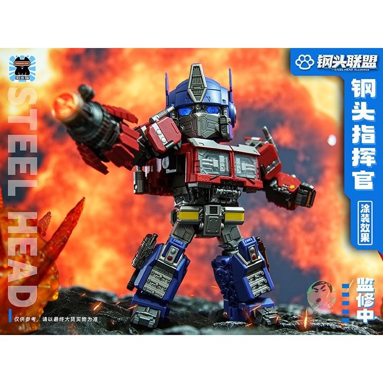 JiGuangMao Toy GM-Q01 Mini Transformers Optimus Prime STEEL head ...