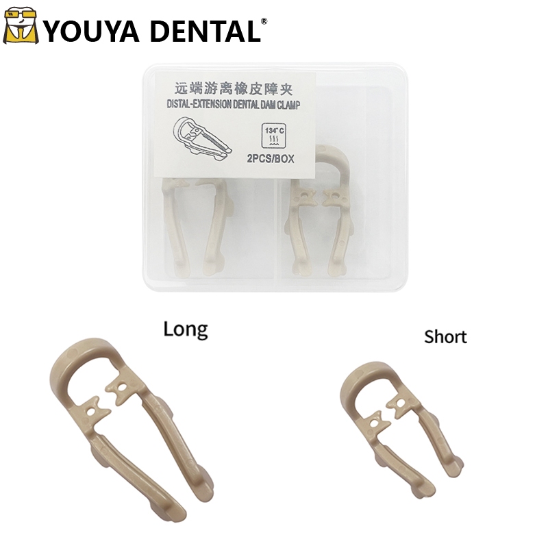 2 ชิ้น/กล่องทันตกรรมยาง Dam Clamp Distal-Extension แผ่นยาง Barrier คลิป ...