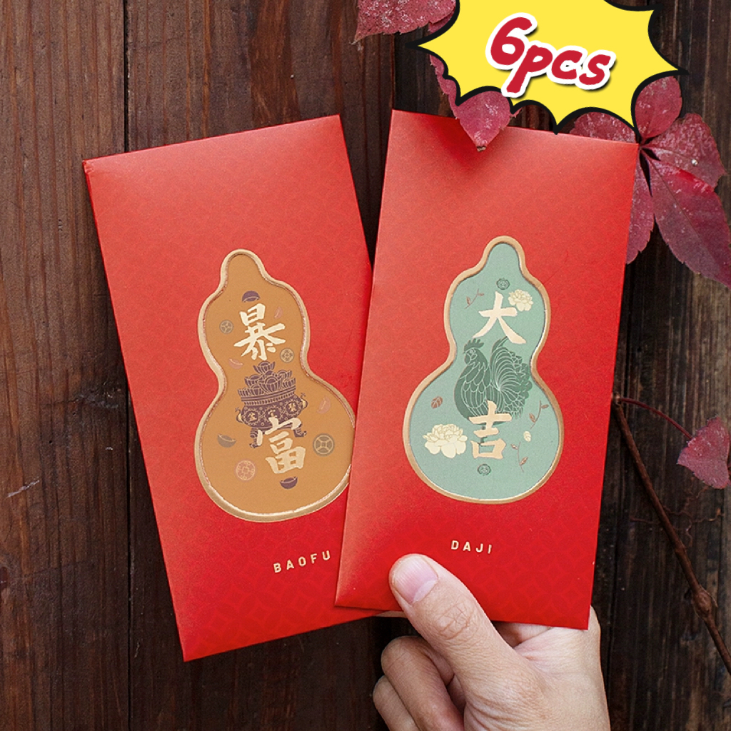 Deepavali Angpow Packet Envelope Money Sampul Duit Red Packet 2025 ...