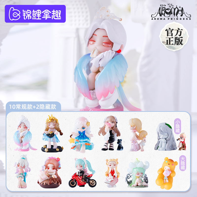 KOITAKE AROMA PRINCESS Between us Series Blind Box（Whole Set 10 ...