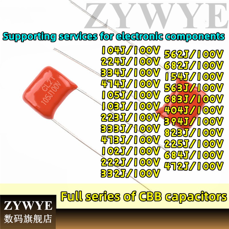 ตัวเก็บประจุฟิล์มโลหะ Full Range CBB Capacitor 100V CBB22 104/624/103/102/105/473/472/562/682 ...