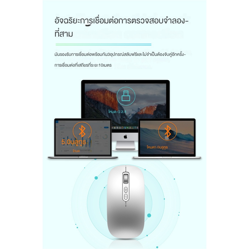 Ai Smart Voice Mouse Thai Language Recognition Speech TO text Mouse ...