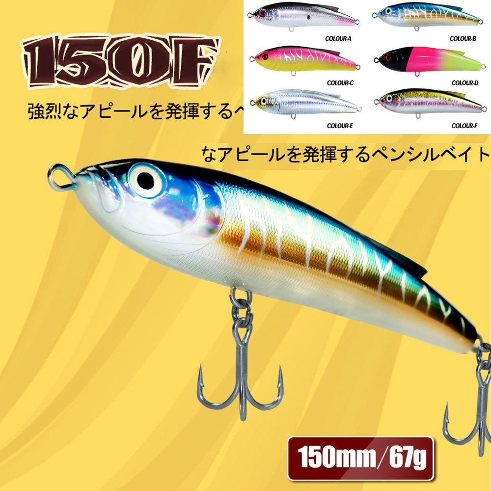 ความลึก 80M Seawater ตกปลา Sinking Water Big Lure 67g/150mm เรือเหยื่อ ...