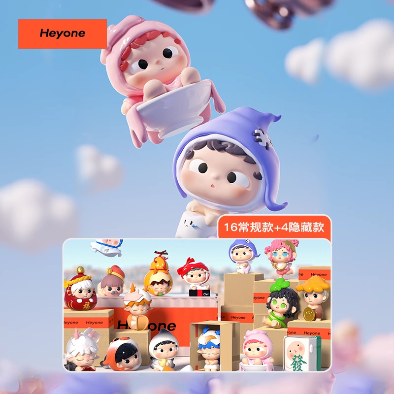 Heyone MINI Good Luck Manufacturers Series OZAI TUANTUAN JOY FURFUR ASI ...