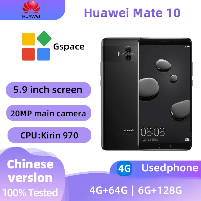สมาร์ทโฟน Huawei Mate 10 4g ดั้งเดิมในโทรศัพท์มือสองสภาพดี | Shopee Thailand