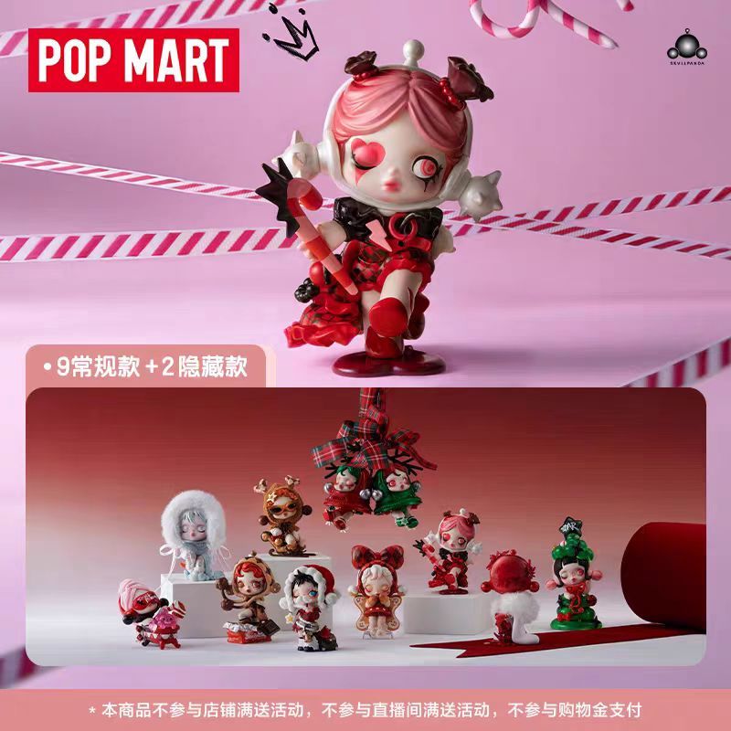 [ของแท้] Popmart Skullpanda Time คอลเลคชั่น SP Birthday Surprise Gift ...