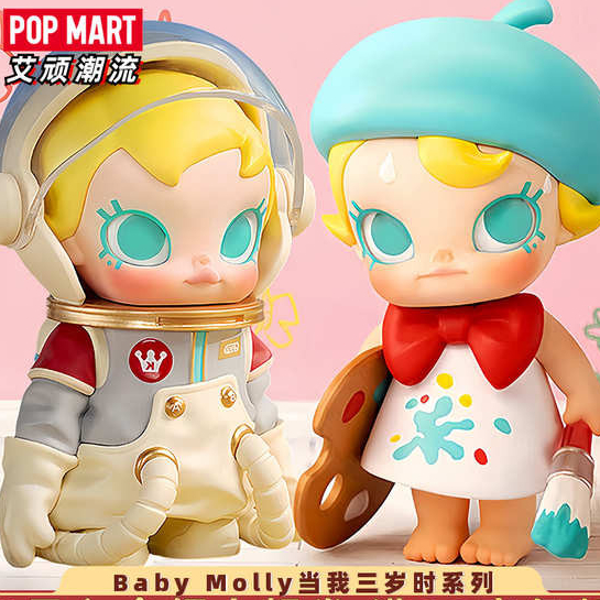 P POPMART POPMART Baby Molly When I Age Three Series Figure Mystery Box ...
