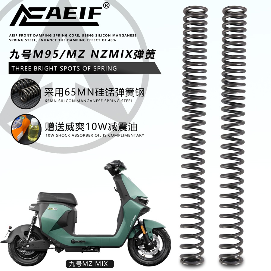 เหมาะสําหรับหมายเลข 9 M95C+MZmix NZ90 E80 E100 E125 การดูดซึมแรงกระแทกด้านหน้า 65MN ซิลิคอน ...