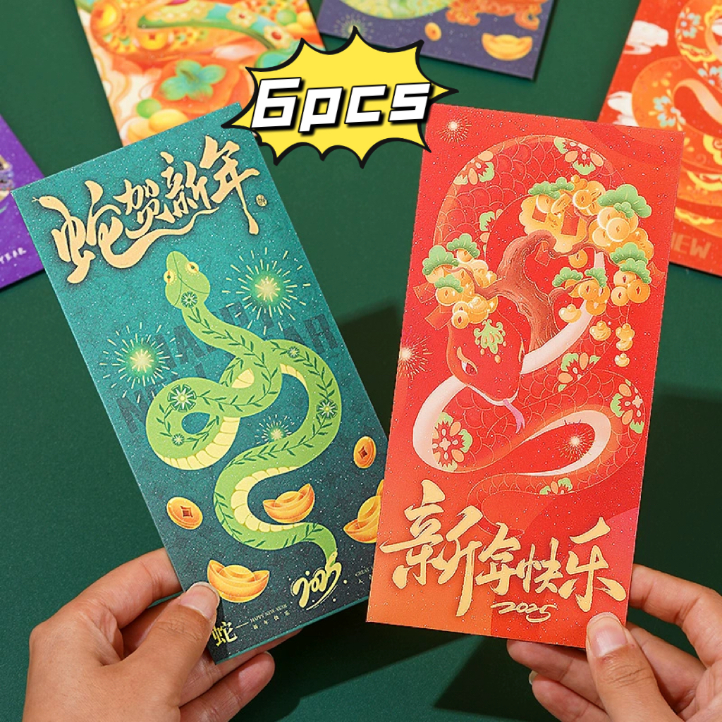 ซองแดงงู อังเปา แพ็คเก็ต 2025 Angpau Deepavali Angpow Cny ตรุษจีนอังเปา ...