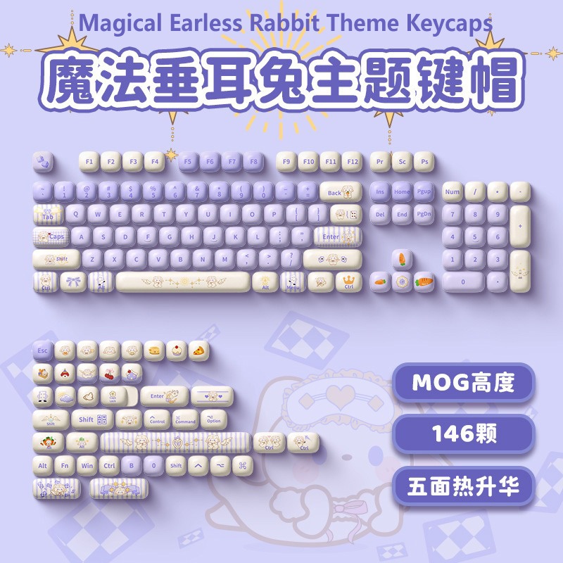 -LW- Akko Magical Earless Rabbit น่ารัก Theam Keycap 146keys ที่กําหนด ...