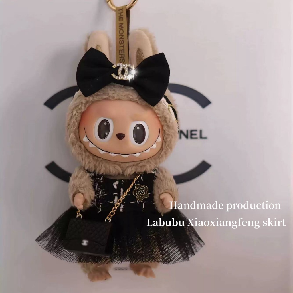 17 ซม. Labubu เสื้อผ้า Chanel สไตล์กระโปรง Labubu ตุ๊กตาจี้เสื้อผ้าเด็ก ...