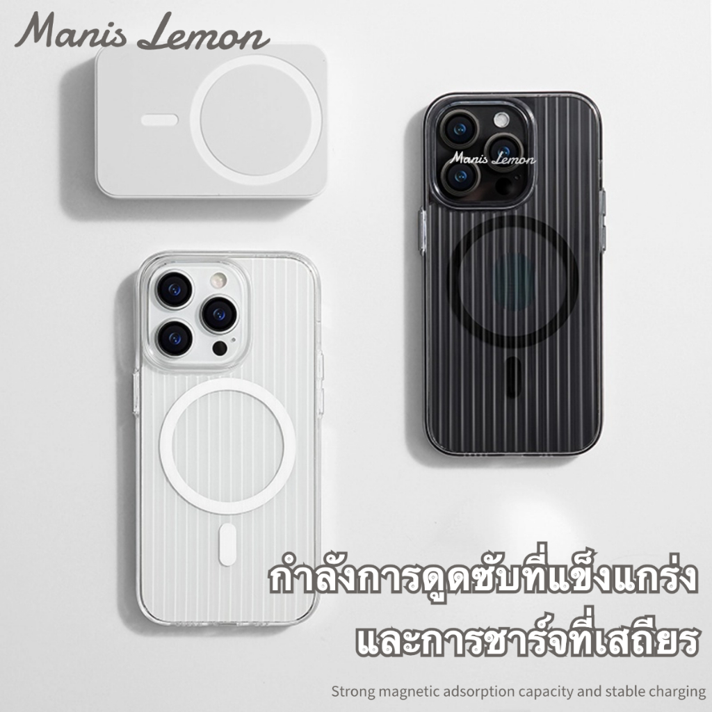 Manis Lemon Corrugated Magnetic Case for iPhone 16 15 14 13 12 Pro Max ...