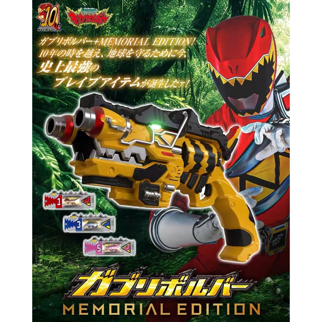 [คลังสินค้าพร้อม] ยี่ห้อใหม่ BANDAI/BANDAI ของแท้ ME Zyuden Sentai ...