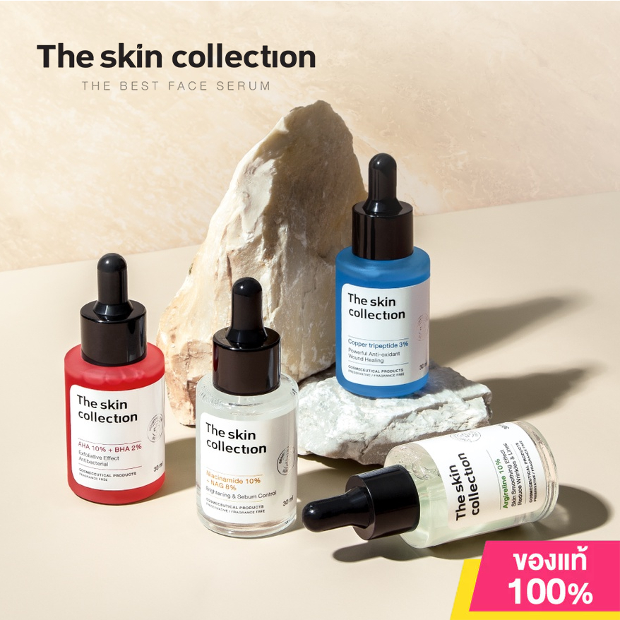 ชุดเซรั่ม 4 สูตร แก้ปัญหาผิวได้อย่างตรงจุด ตอบโจทย์ทุกปัญหาผิว The Skin ...