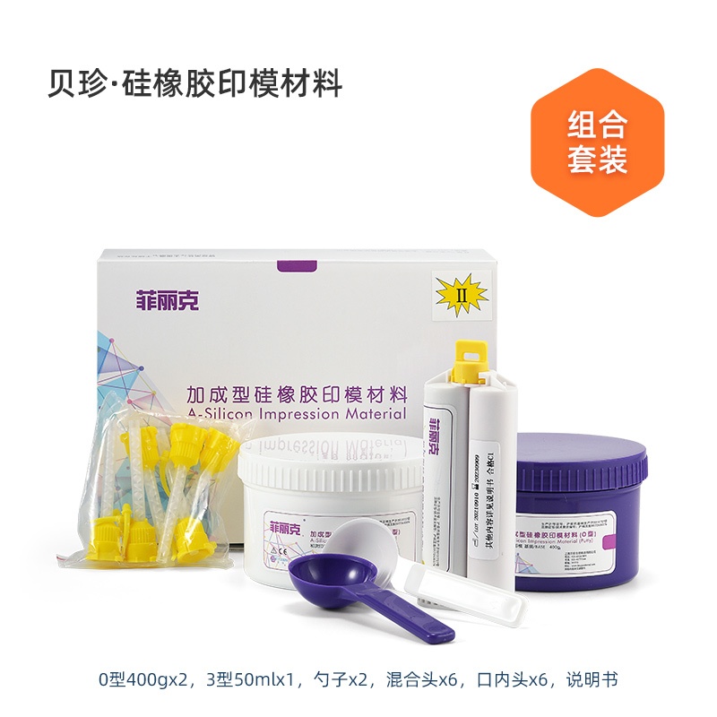 Impression Kit Soft Putty และ Light Body ซิลิโคนยางฟันแม่พิมพ์วัสดุ | Shopee Thailand