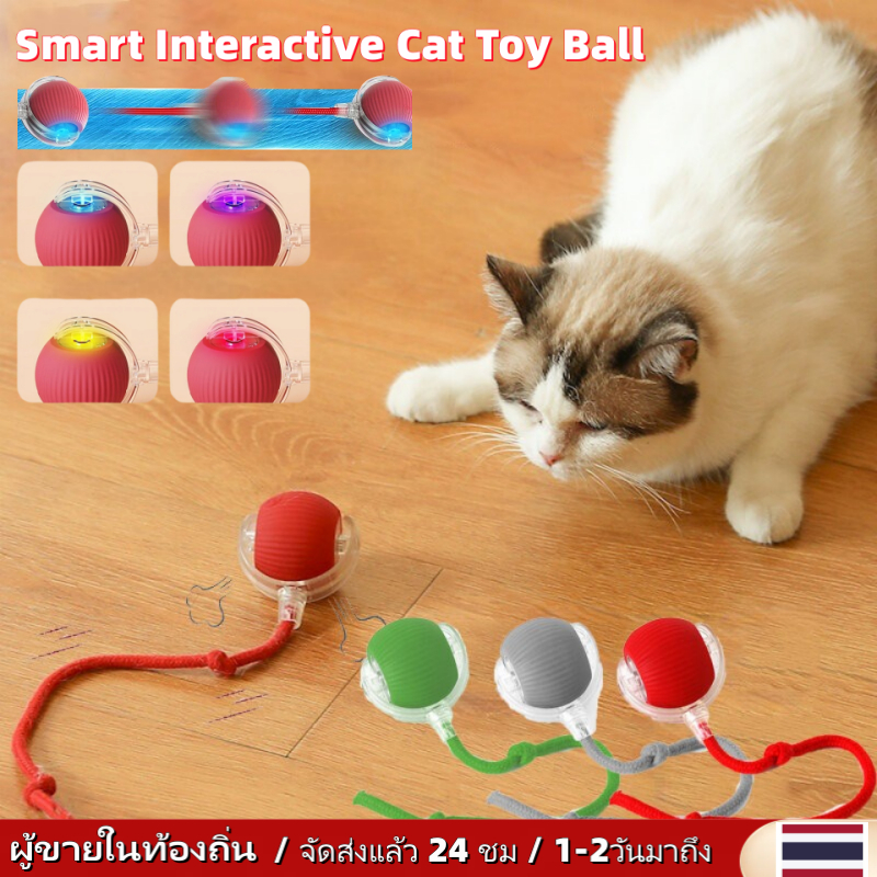 ไฟฟ้า Interactive ของเล่นแมว Ball Super Drive Cat Rolling Balls Motion ...