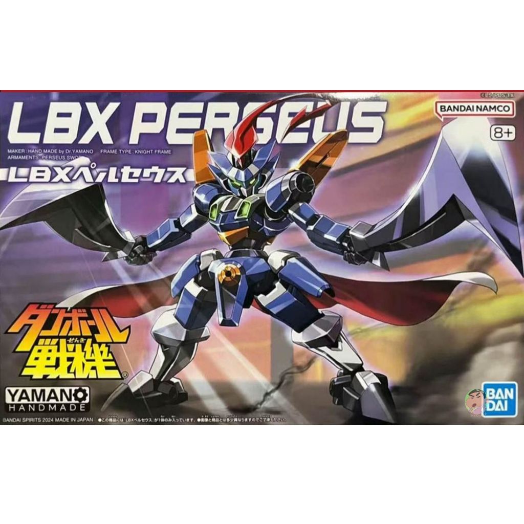ชุดโมเดล Bandai LBX Perseus | Shopee Thailand