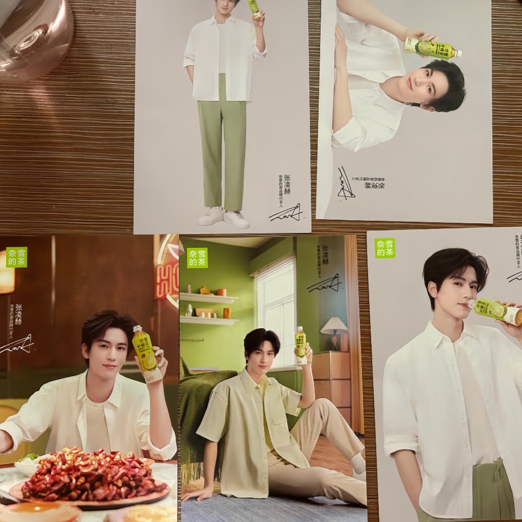 โปสการ์ด Zhang Linghe X NaiXue Tea | Shopee Thailand