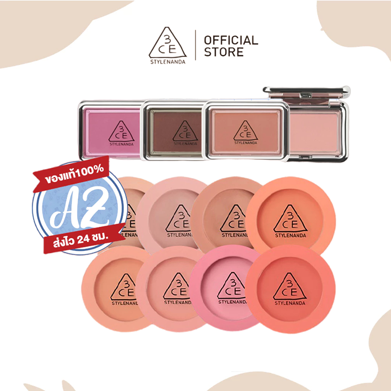 3ce MOOD RECIPE FACE BLUSH/ใหม่ TAKE FACE BLUSHER | Shopee Thailand