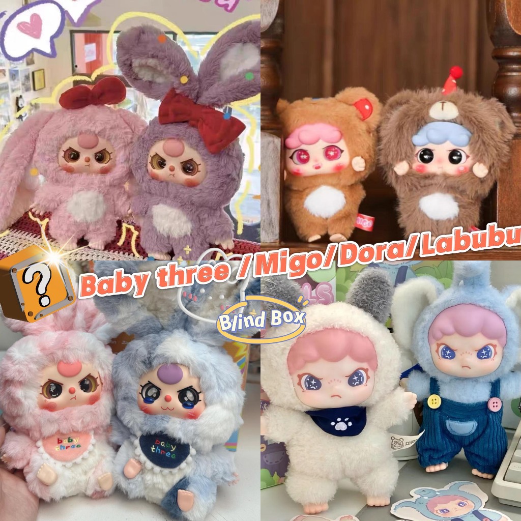 Baby three/Migo/Labubu/Dora ตุ๊กตาน่ารักตุ๊กตาตกแต่งกล่องปริศนา ...