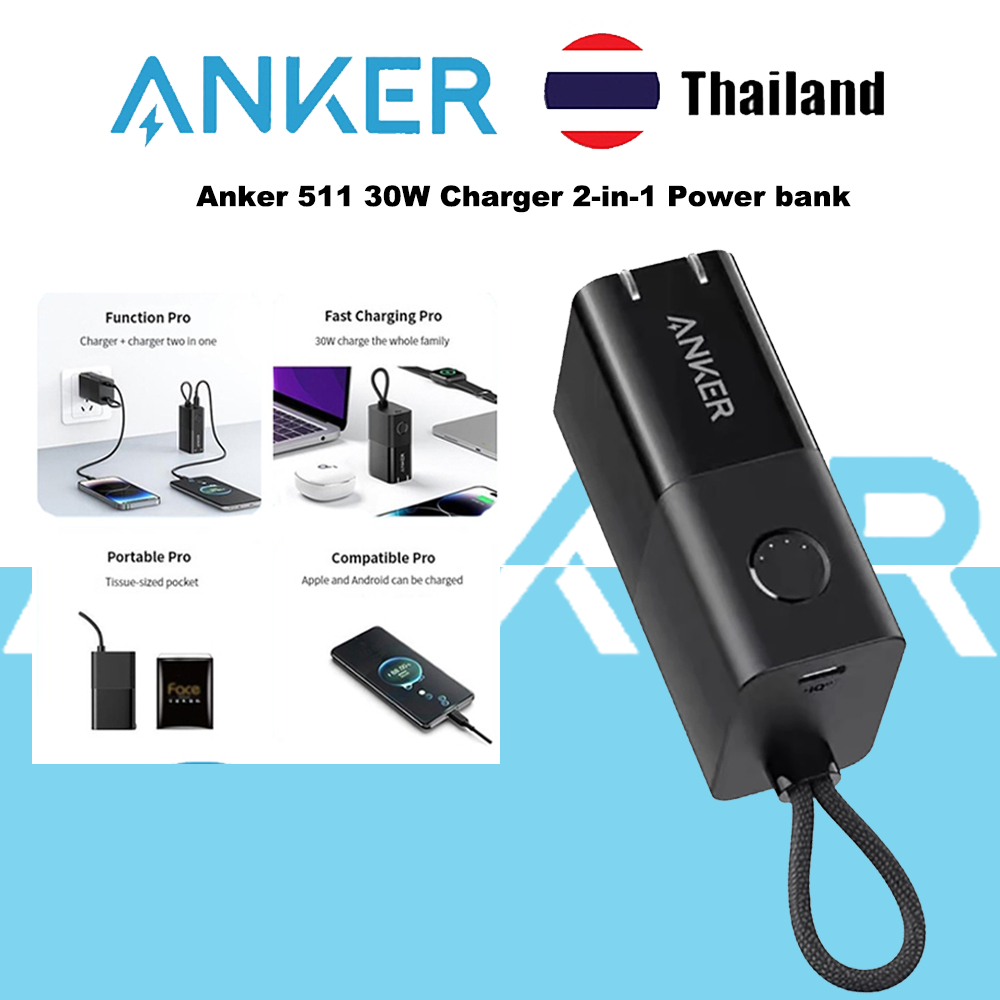 Anker 511 30W Charger 2-in-1 Power bank และ Dual USB Wall Charger ...