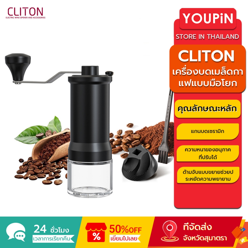 Cliton เครื ่ องบดมือมืออาชีพอิตาเลี ่ ยนกาแฟสกัดมือเครื ่ องบดกาแฟด ้ ...
