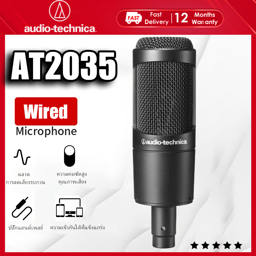 Audio Technica AT2035 studio ไมโครโฟน capacitive เหมาะสําหรับสตูดิโอ ...