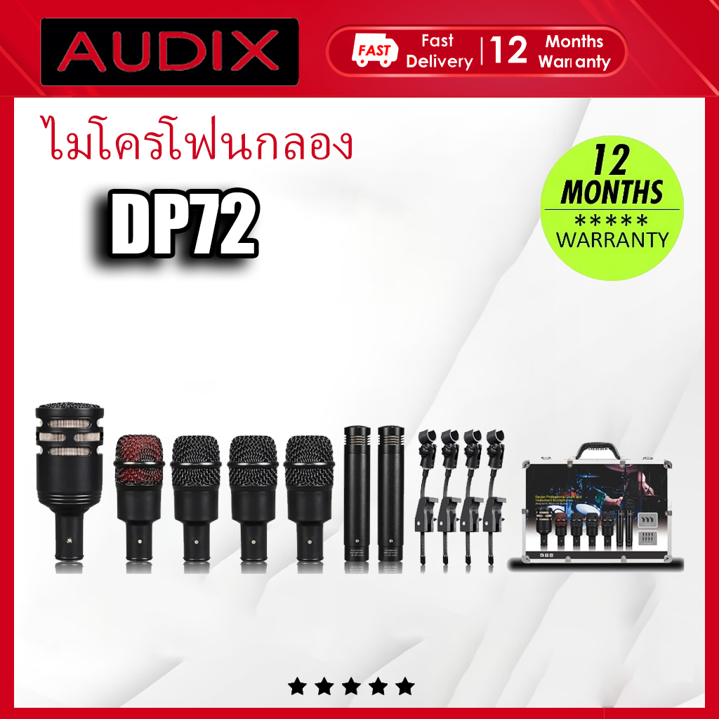 อดิกซ์ DP72 ชุดไมโครโฟนกลอง 7 ชิ้น, กลองเคลื่อนที่ตัวเก็บประจุ, กลองสแน ...