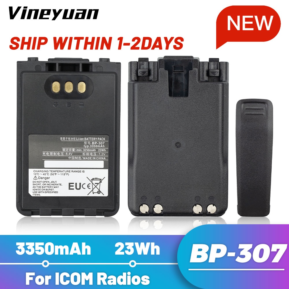D-1557.2V 3350mah BP-307 แบตเตอรี่ Li-ion แบบชาร์จไฟได้ความจุขนาดใหญ่สําหรับ ICOM IC-705, ID-31E ...