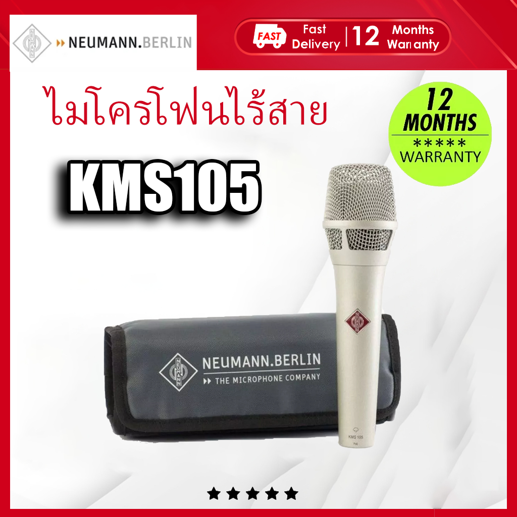 Neumann KMS 105 Supercardioid Condenser Vocal Microphone ,Condenser Microfonos,Studio Condenser ...