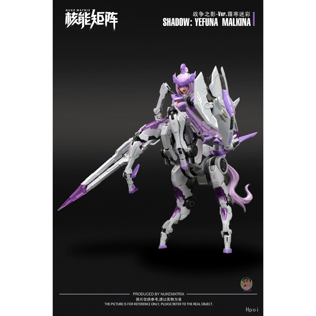Nuke Matrix Cyber Forest Shadow: Yefuna Malkyna Exclusive Color Model ...
