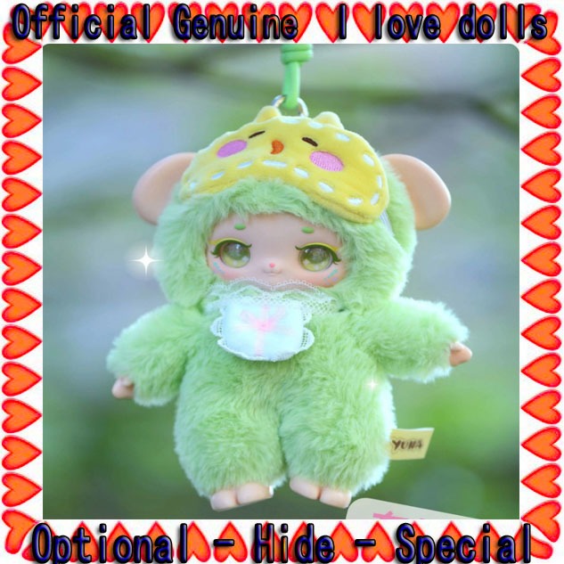 Good Night Sheep Series Plush YUNA [ของแท้] ตุ๊กตาฟิกเกอร์น่ารัก ...