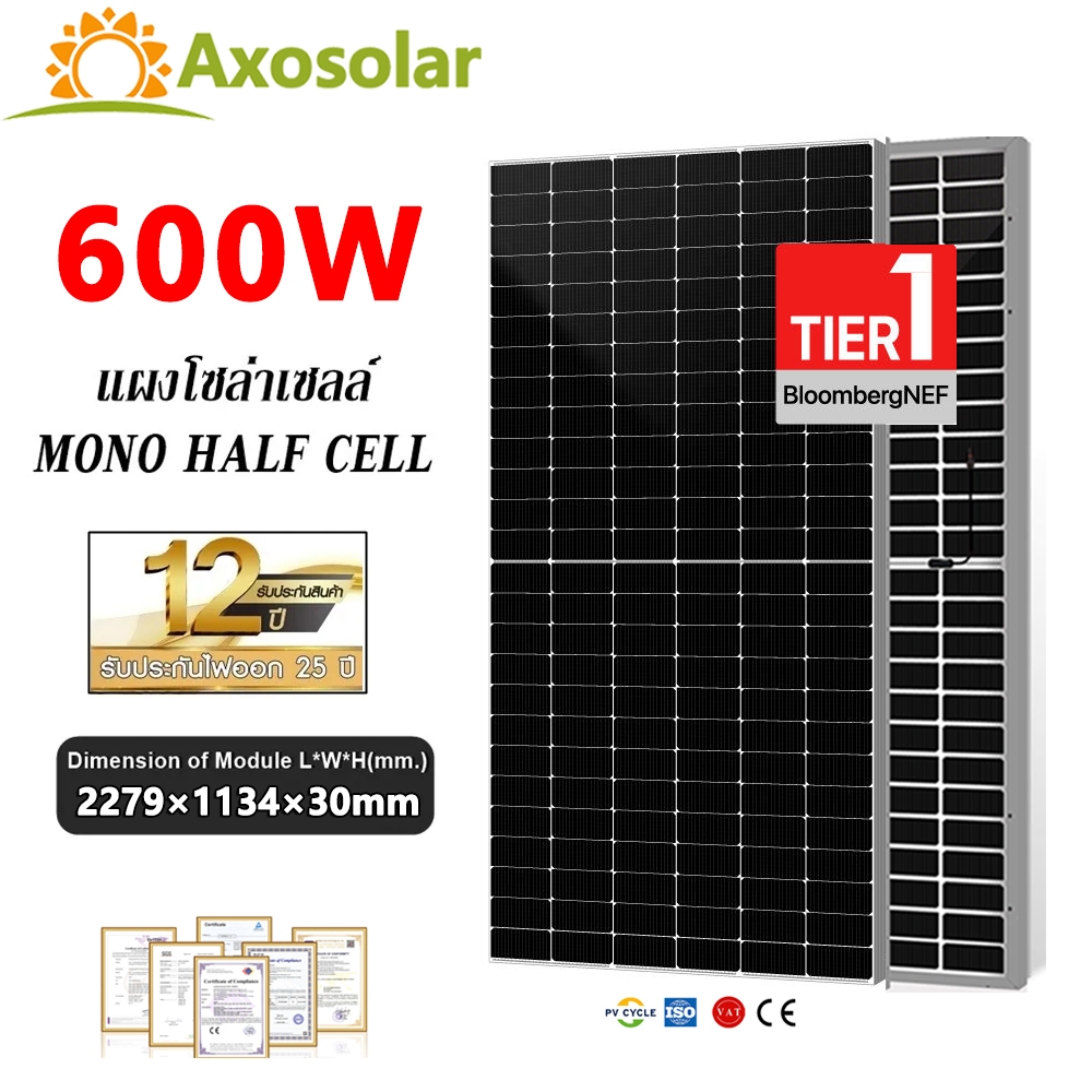 N-Type แผงโซล่าเซลล์ 600W Mono Half cut กระจก 2 ด้าน (Bifacial ...