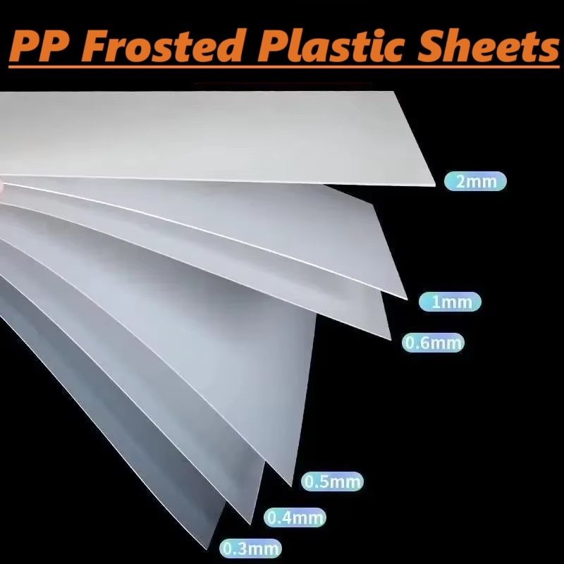 แผ่นอะคริลิค PP แผ่นโปร่งใส Frosted Plexiglass Diffusion แผ่นโคมไฟเพดาน ...