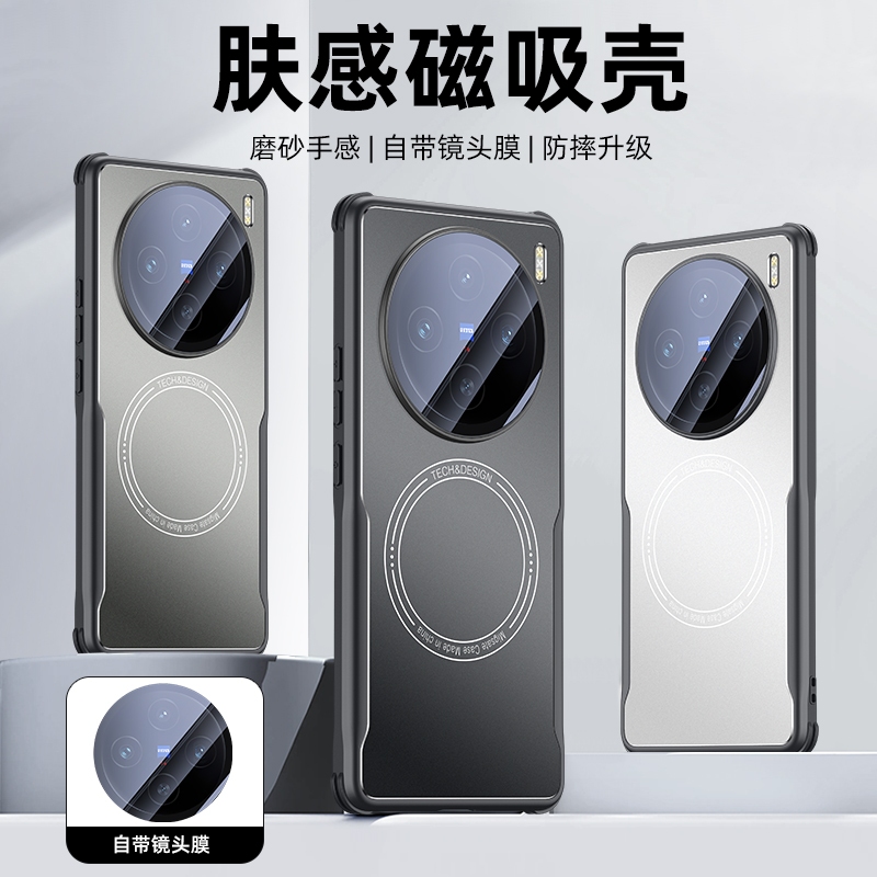 Builtin โลหะเหล็กแผ่นอลูมิเนียมพนักพิงสําหรับ Vivo X200 Pro X200pro
