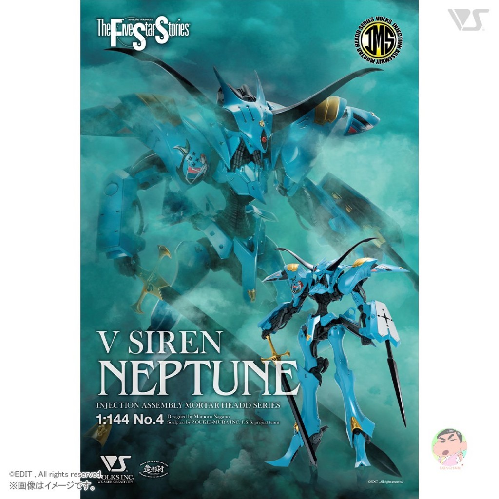 Volks FSS IMS 1/144 V Siren Neptune Model Kit | Shopee Thailand