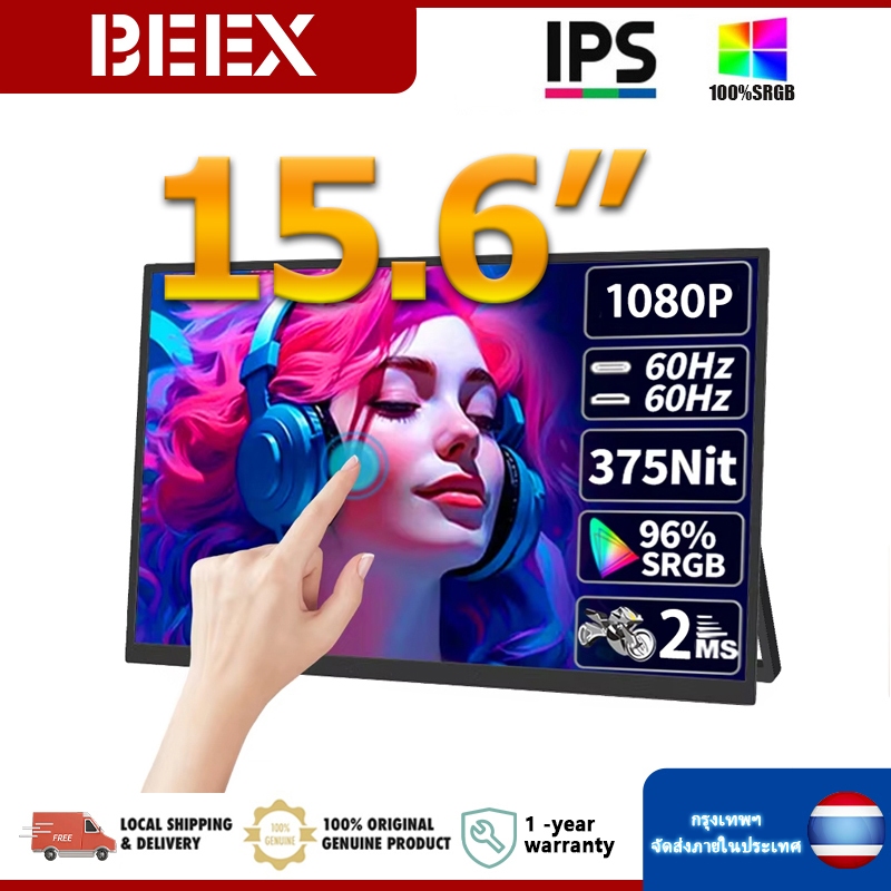 Beex หน้าจอสัมผัส ขนาดพกพา สําหรับ Switch XBOX PS4 Phone Laptop (15.6 ...