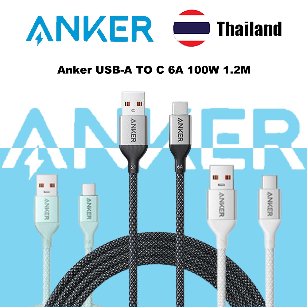 Anker USB-A TO C 6A 100W MYLOM BRAIDED 11.2M Cable Non-Scalding Fast ...