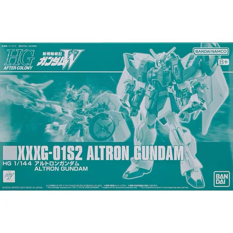 [คลังสินค้าพร้อม] Bandai สินค้าใหม่ PB Limited HG1/144 XXXG-01S2 ALTRON ...