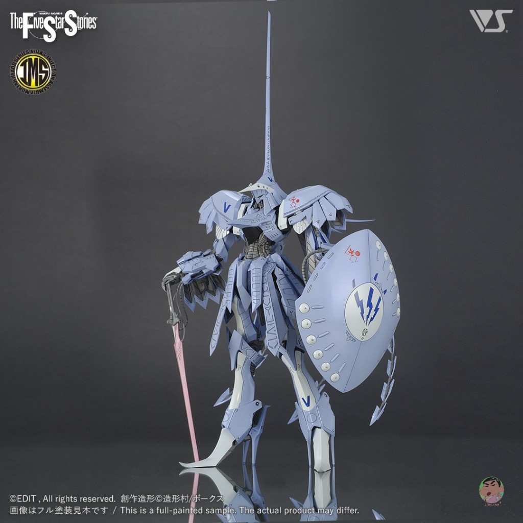 Volks FSS IMS 1/100 SSAKUBALKANS ชุดโมเดล BANG | Shopee Thailand