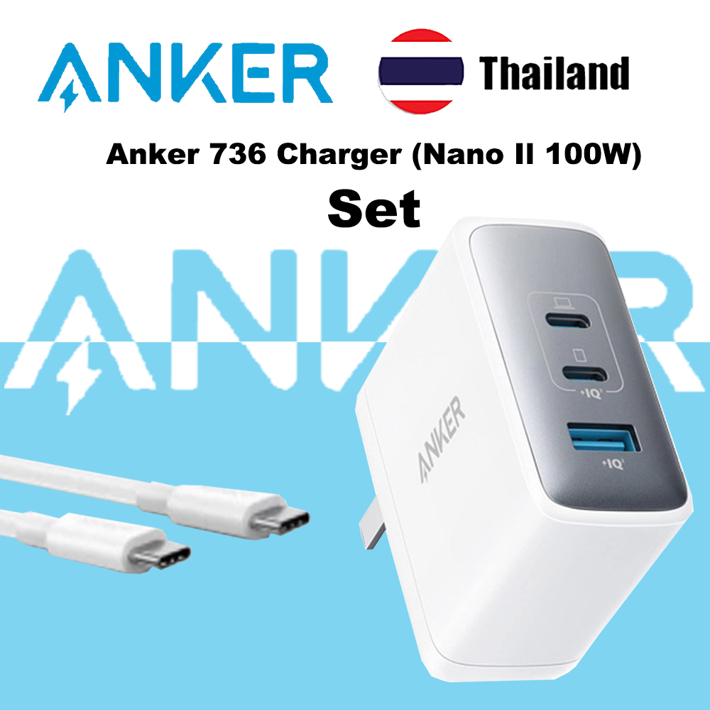 Anker 736 Charger (Nano Il 100W), ชุดเครื่องชาร์จติดผนังขนาดกะทัดรัด ...