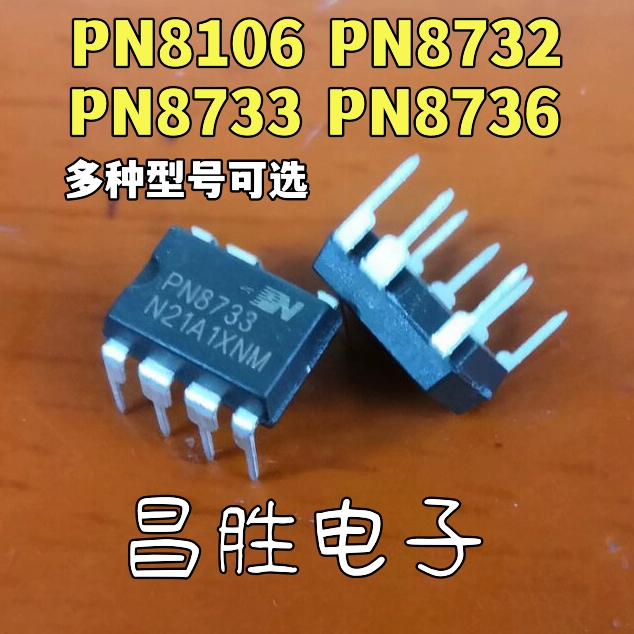 5pcs Power Management ชิป IC PN8370 PN8141 PN8145 PN8145T TDA8145 ...