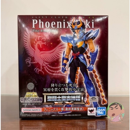 Bandai SAINT CLOTH MYTH EX EX PHOENIX IKKI [FINAL BRONZE CLOTH] แอ ...