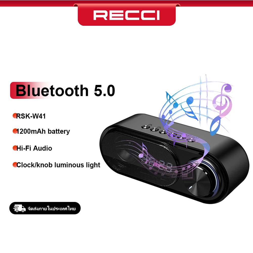 RECCI RSK-W41 Bluetooth speaker Clock ลําโพงบลูทูธ นาฬิกา ลําโพงไร้สาย รุ่นไร้สาย 5.0 | Shopee ...