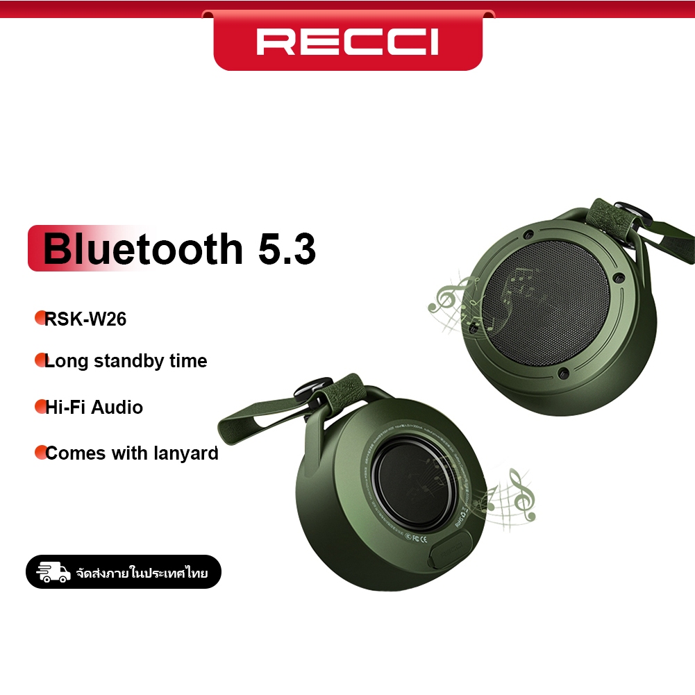 RECCI RSK-W26 BATTLE speaker รุ่นไร้สาย 5.3 ลําโพงบลูทูธ อินเทอร์เฟซการชาร์จ Micro-USB | Shopee ...