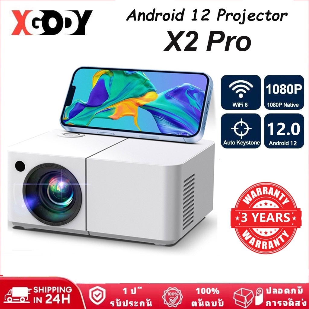 XGODY X2 Max 1080P HD Projector โปรเจคเตอร์ มินิโปรเจคเตอร์ คุณภาพระดับ ...