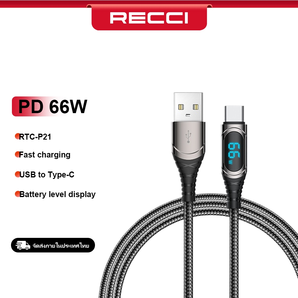 RECCI RTC-P21 Fast charging ฟิล์มรุ่นที่สอง PD66W จอแสดงผลดิจิตอลสายข้อมูล 6A Fast charge cable ...