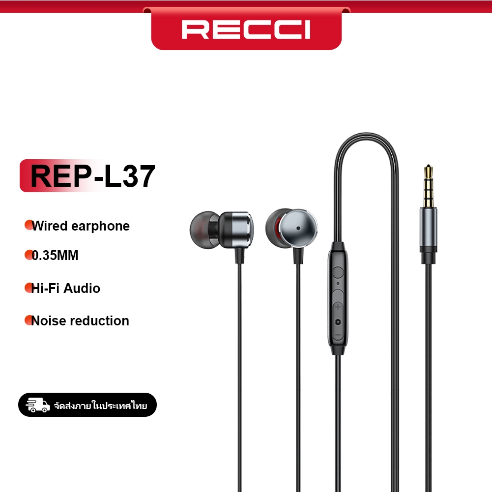 RECCI REP-L37 หูฟังแบบมีสาย โลหะ พอร์ต 3.5 มม. เข้ากันได้กับหลายรุ่น ...